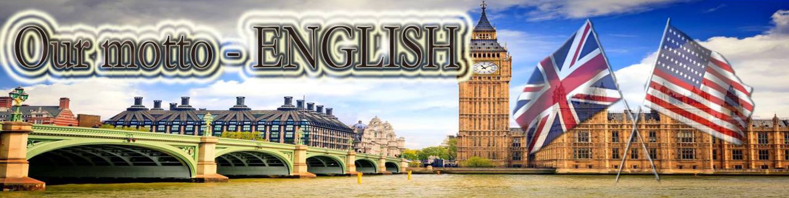 Our motto - ENGLISH | Всем привет . Эта Страница Для тех, кто уже ...