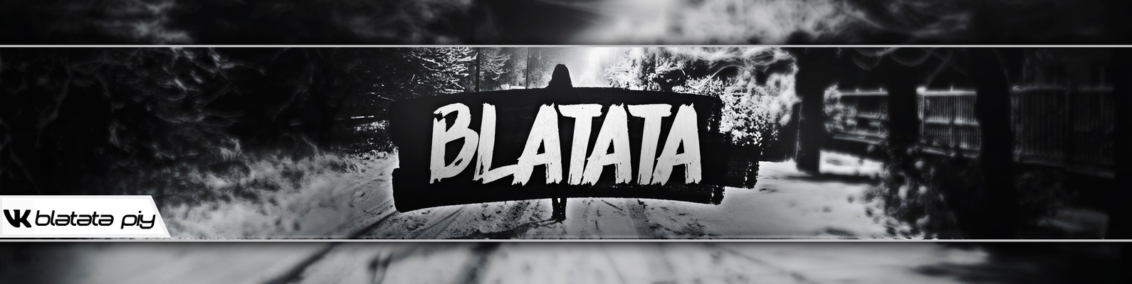 BLATATA 2026 | ВКонтакте