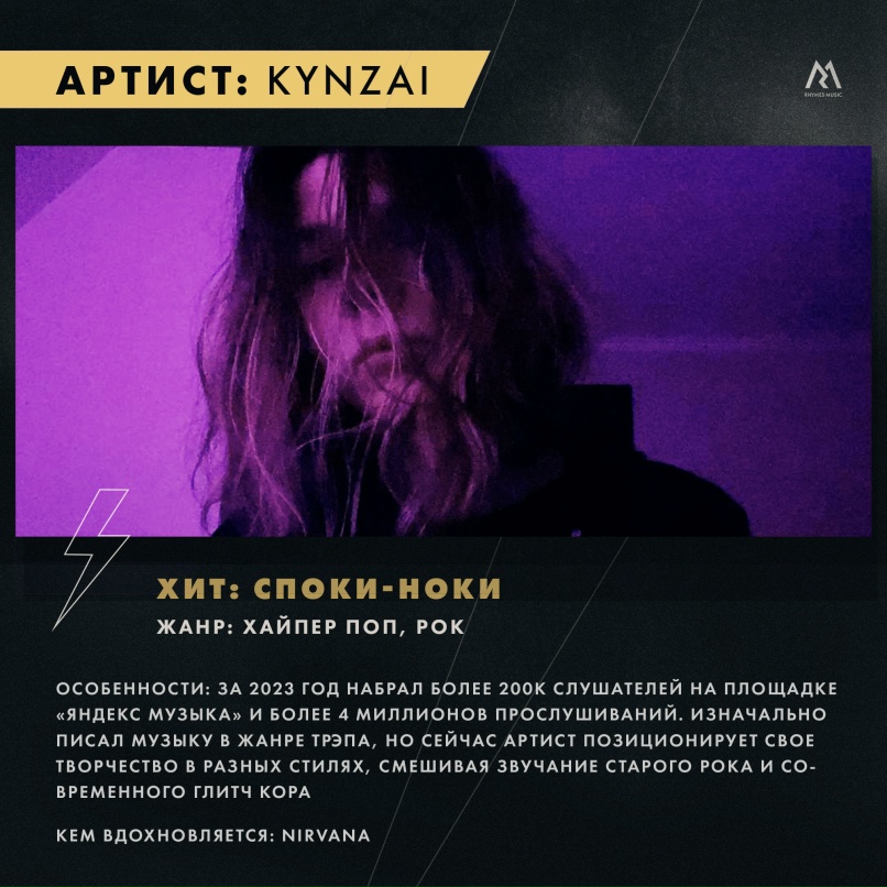 Записи по тегу Welcome Rhymes Music ВКонтакте